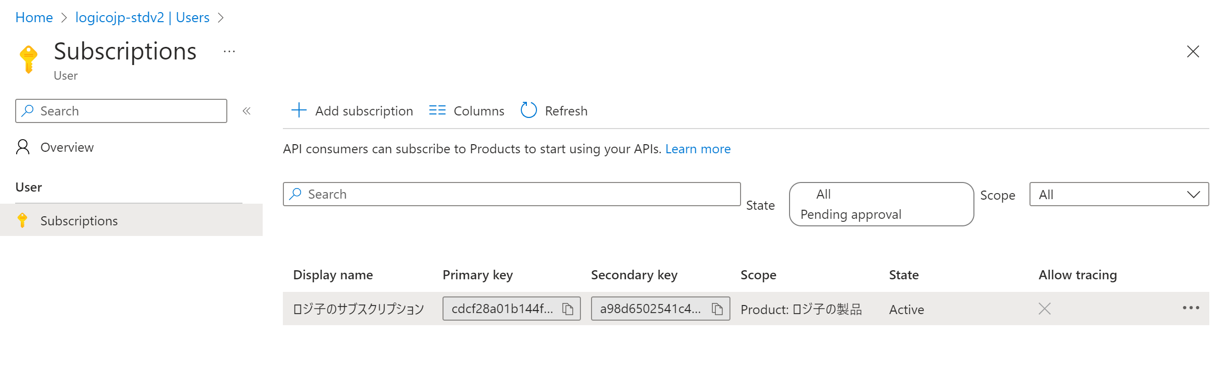 管理者の意のままにAzure API Managementのサブスクリプションキーを設定したい – Logico Inside